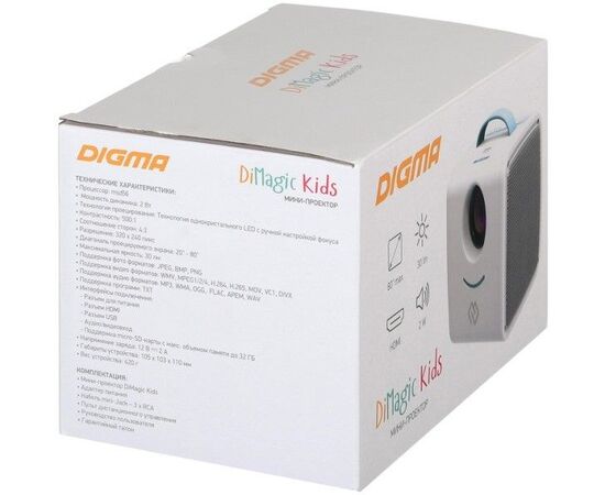 Проектор Digma DiMagic Kids: купить по выгодной цене в Москве
